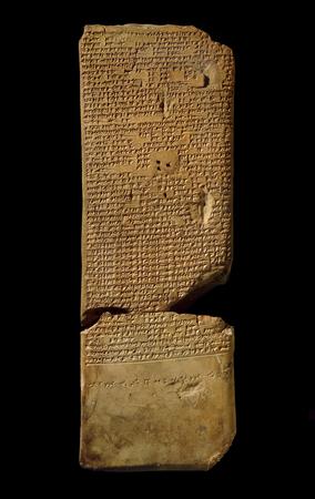 inanna cuneiform